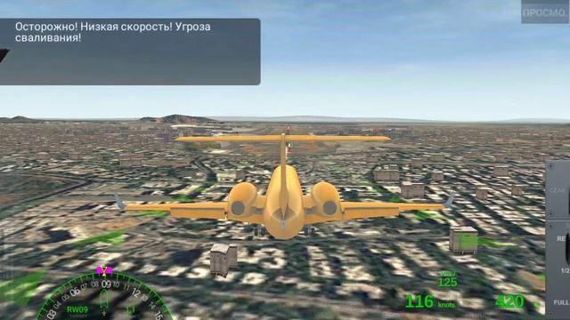 Airline Commander [2026]