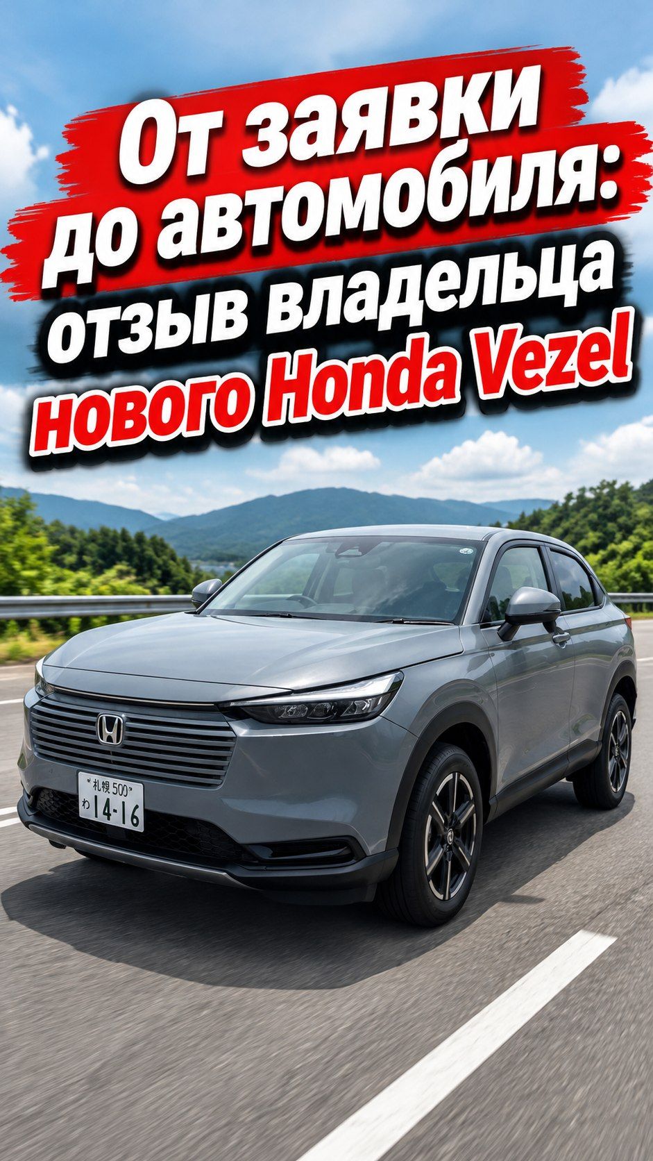 Отзывы