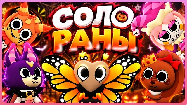 Играй как ПРО! [от Delain Gaming]
