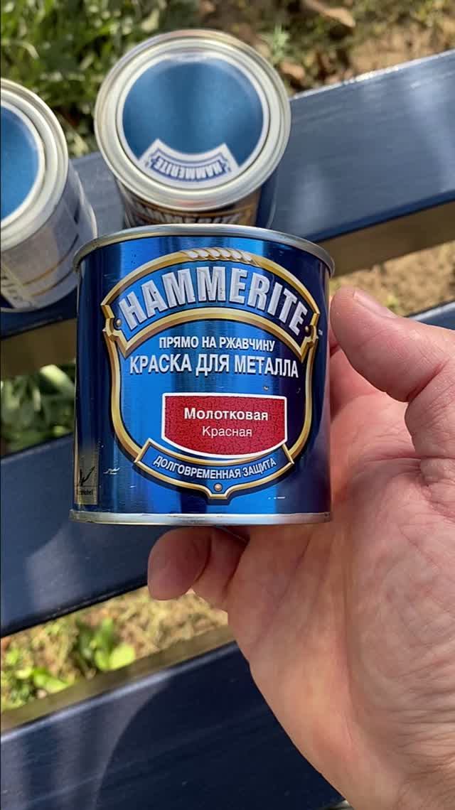 Лакокрасочные материалы (ЛКМ)