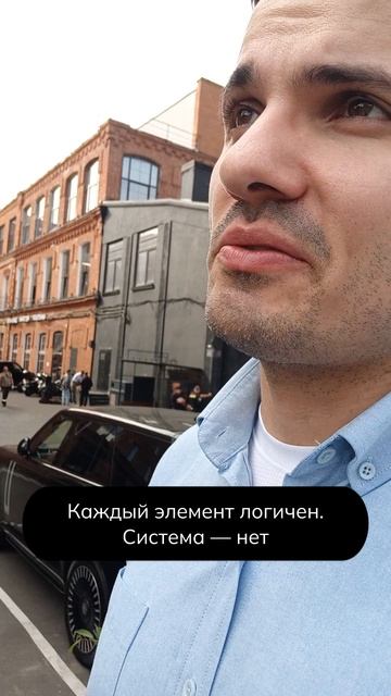 Анатомия Бизнеса
