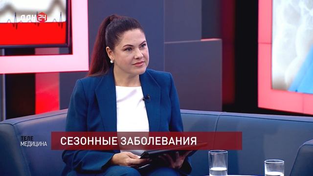 Телемедицина