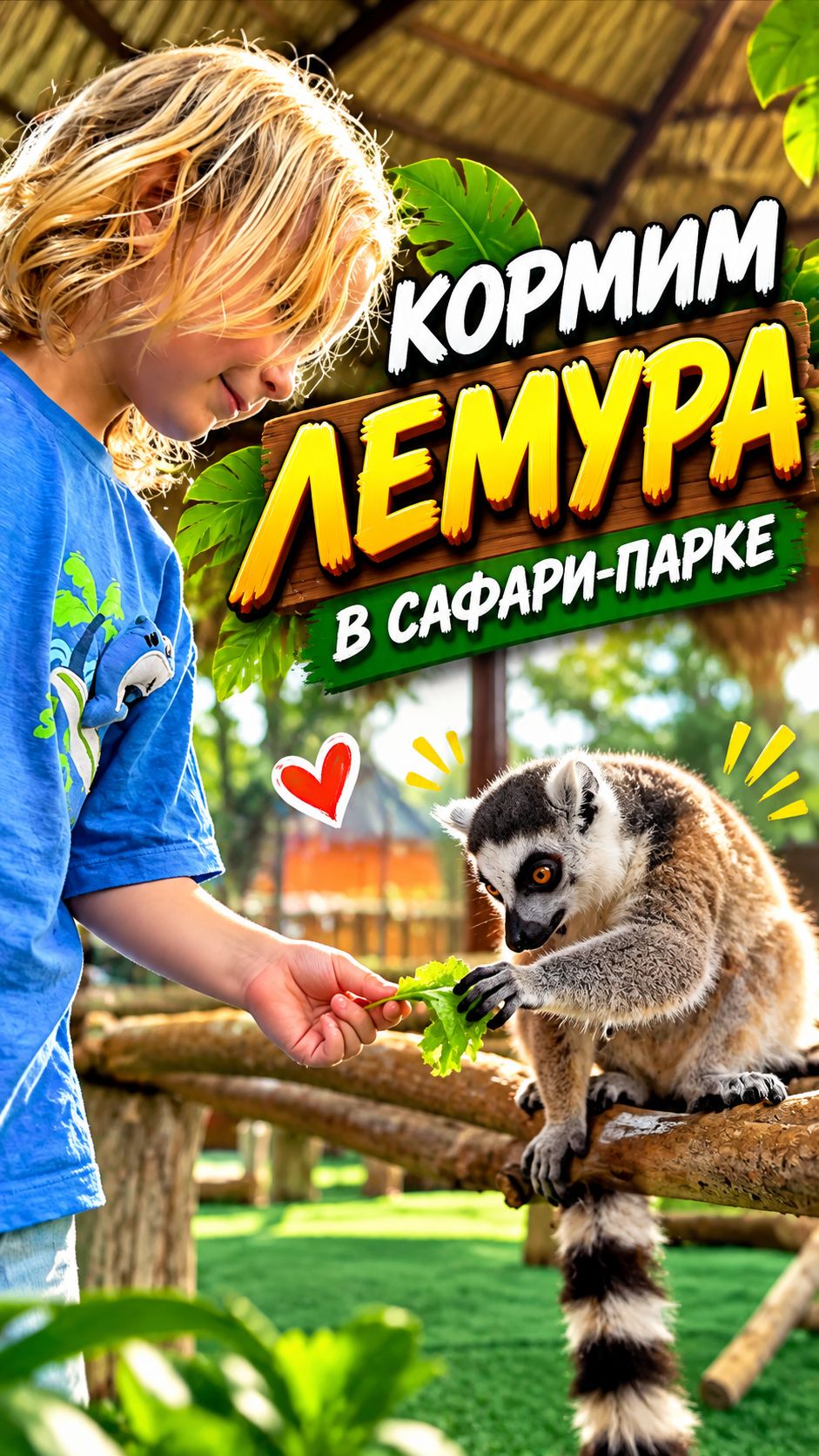 🌿 Пространства для души
