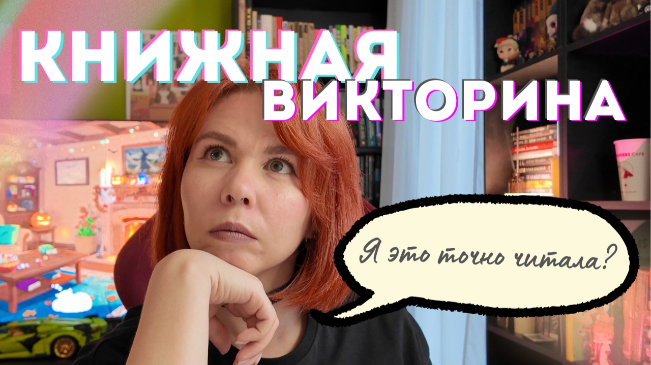 книжные подборки
