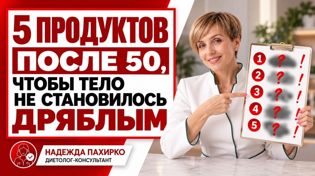 КАК ПОХУДЕТЬ ВАЖНЫЕ ЗНАНИЯ