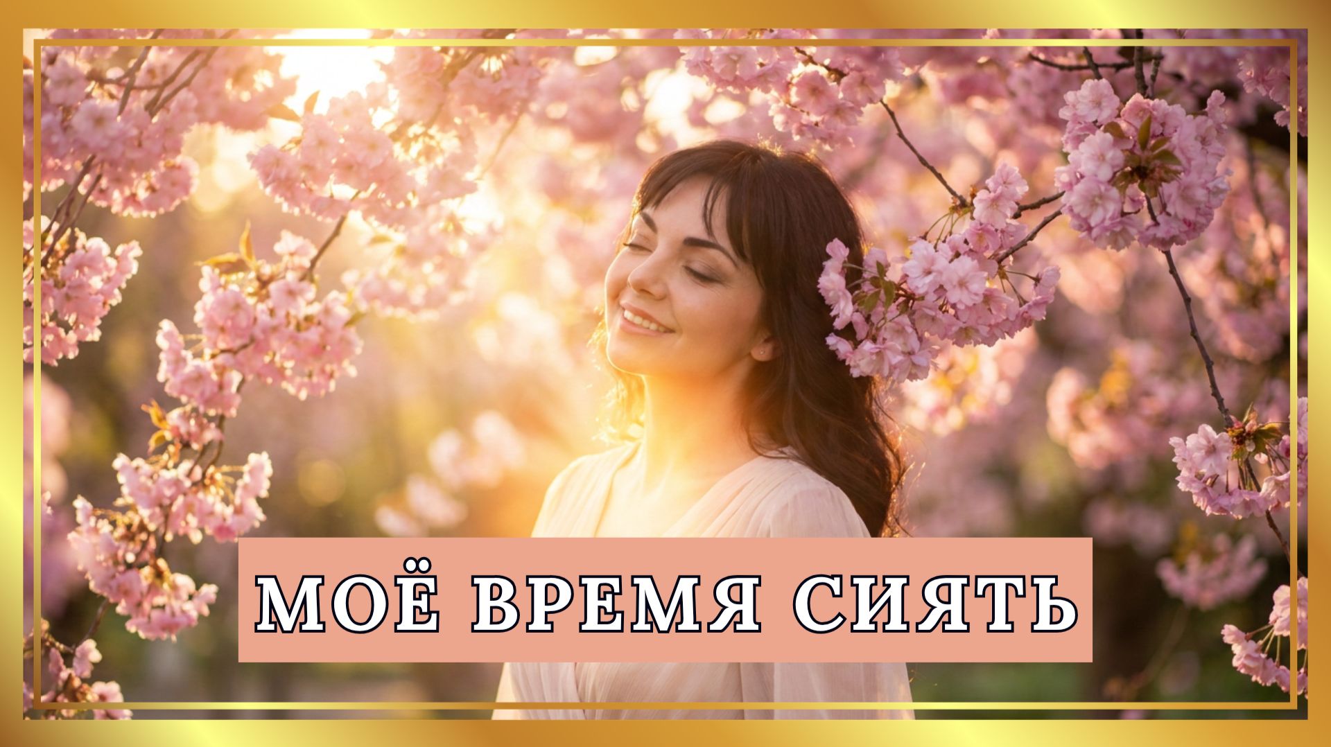 Авторские песни