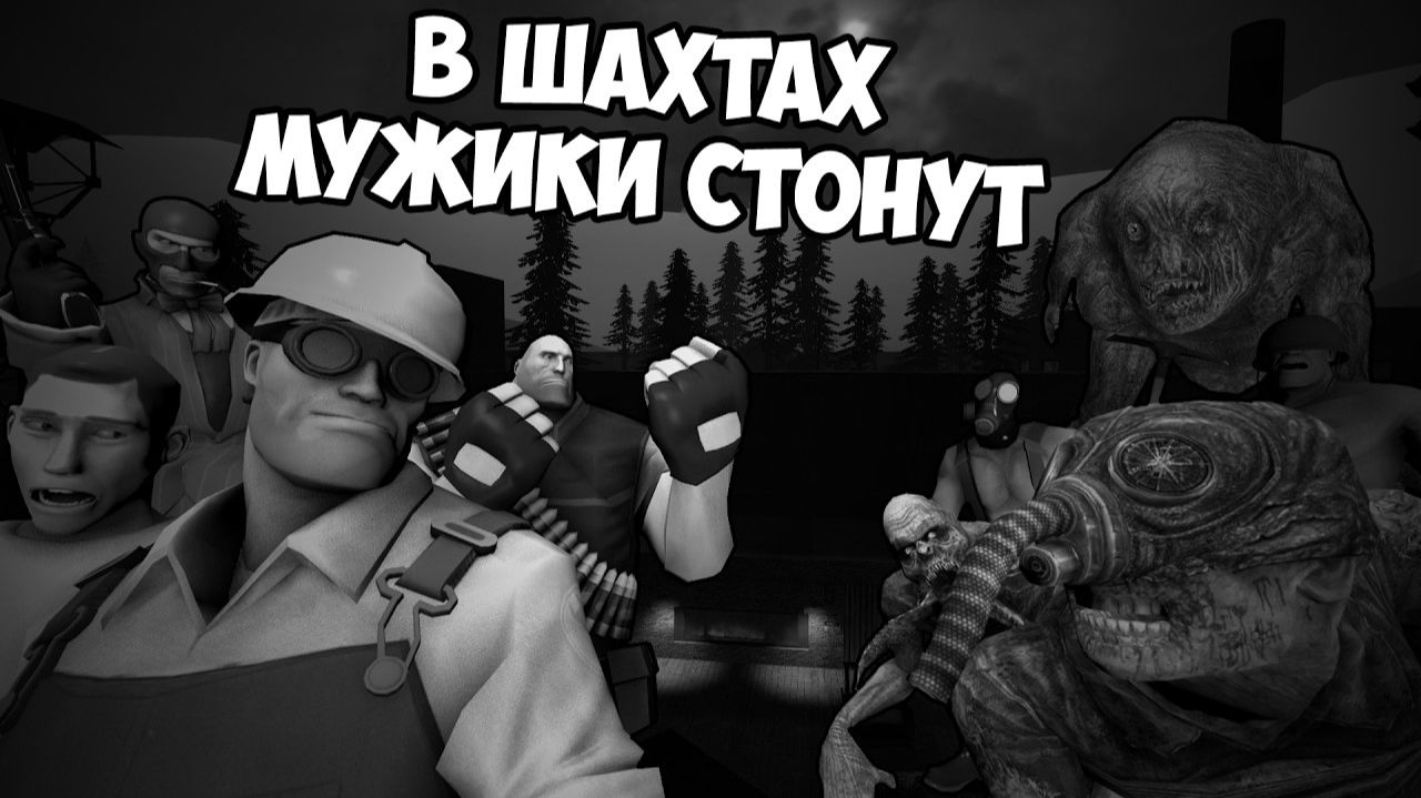 МГЕ передоз