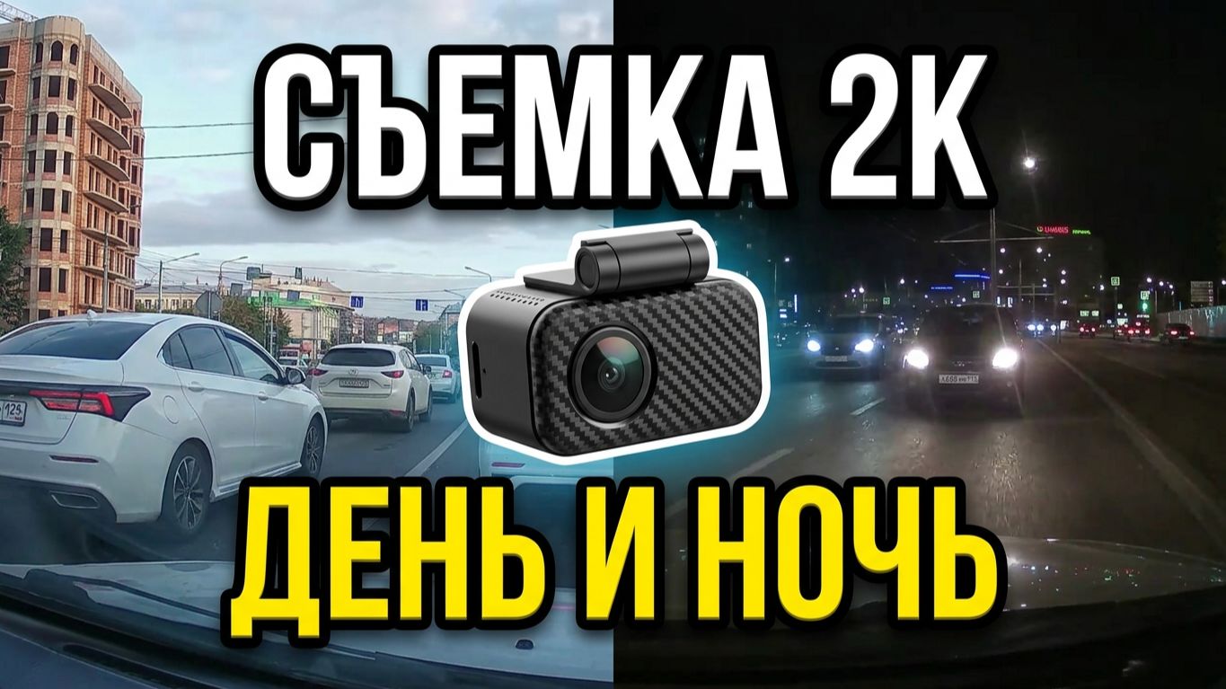 Обзоры автомобильных устройств