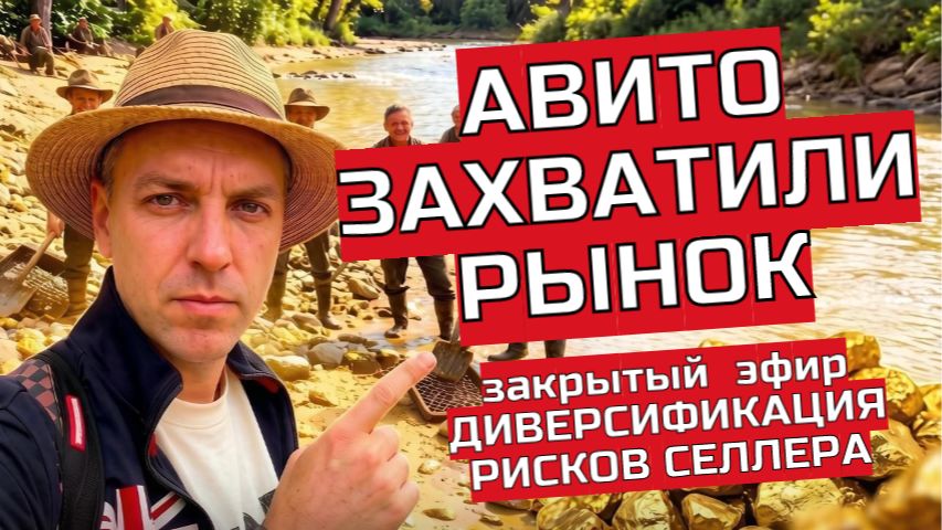 Секреты успеха на Wildberries: Вебинары от экспертов онлайн-школы!