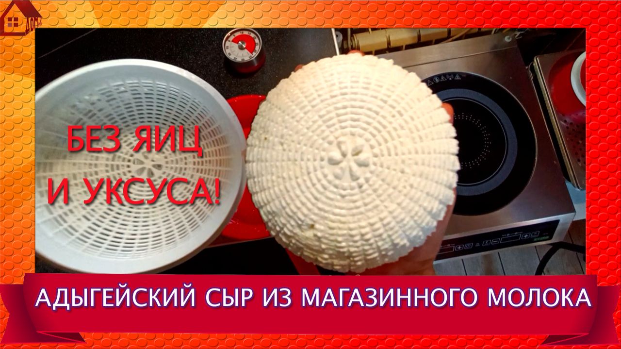 РЕЦЕПТЫ СЫРА