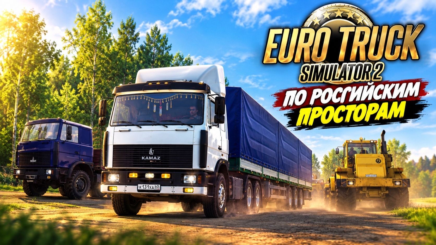 Euro Truck Simulator 2