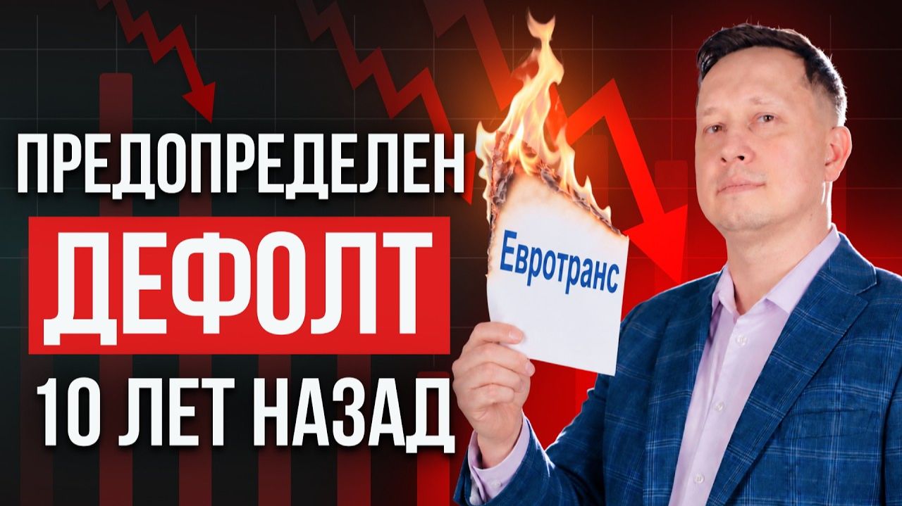 Просто об облигациях