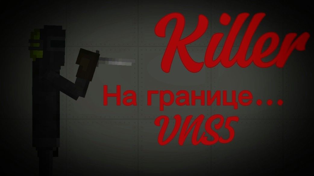 Все видео
