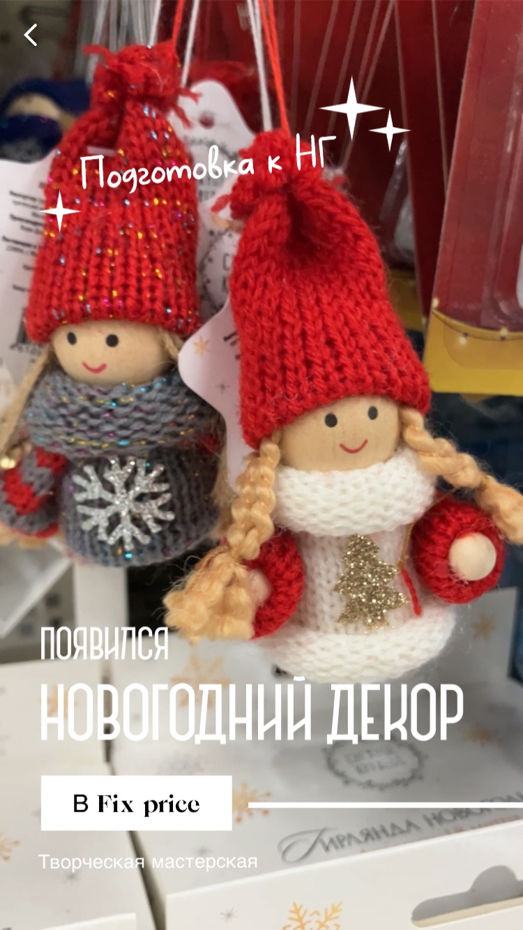 Клипы