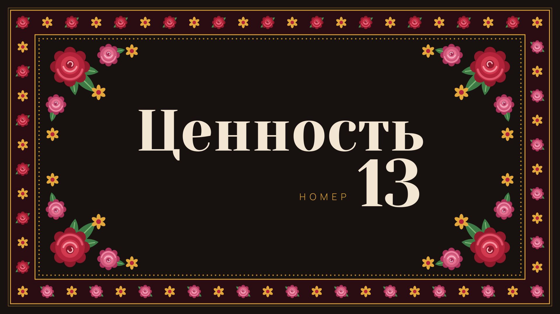 Портфолио beinvideo. Что и как мы можем снять.