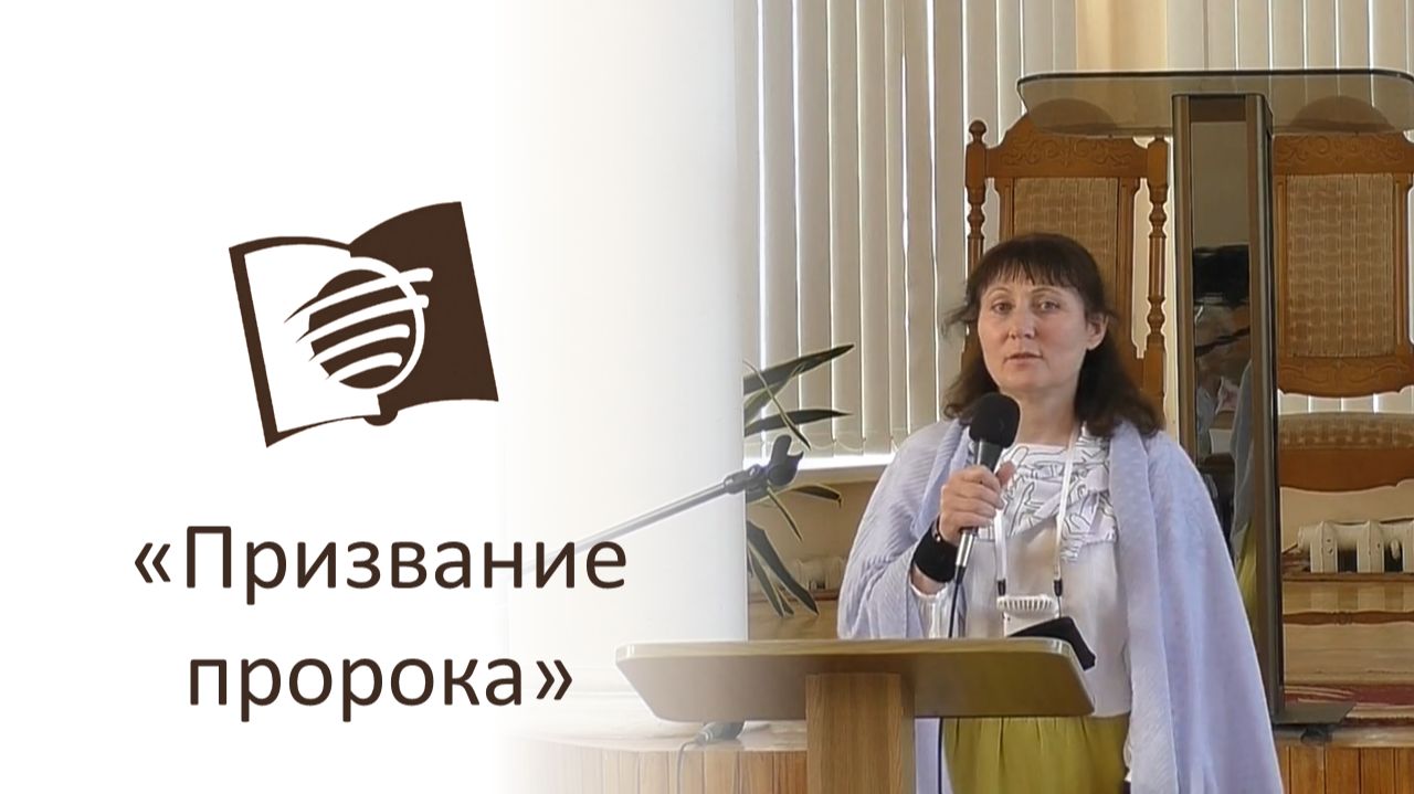 Уроки субботней школы адвентистов седьмого дня