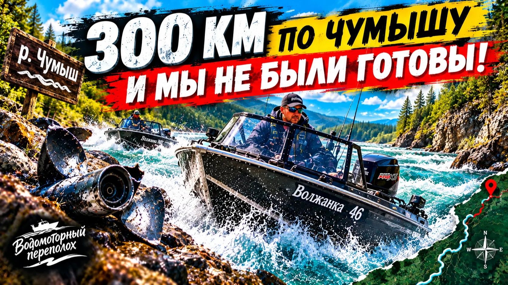 Путешествия на лодке