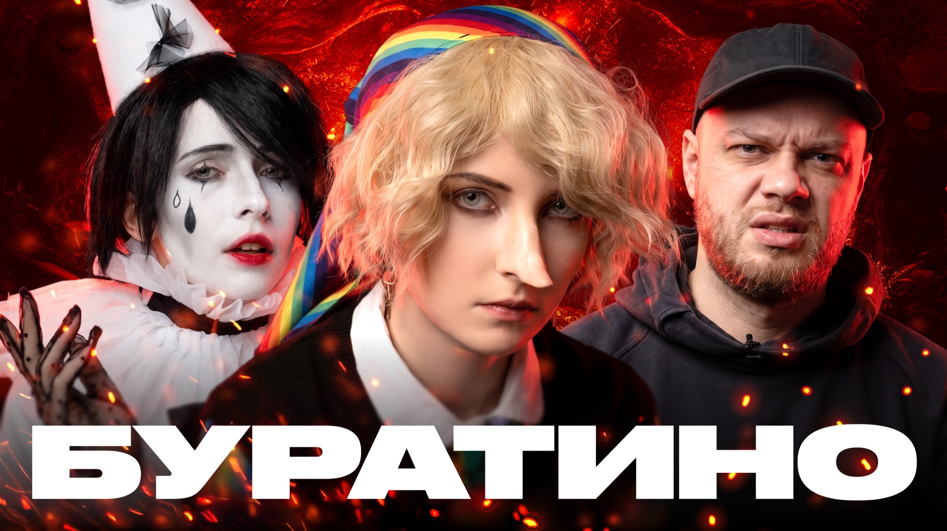 Антиблогер