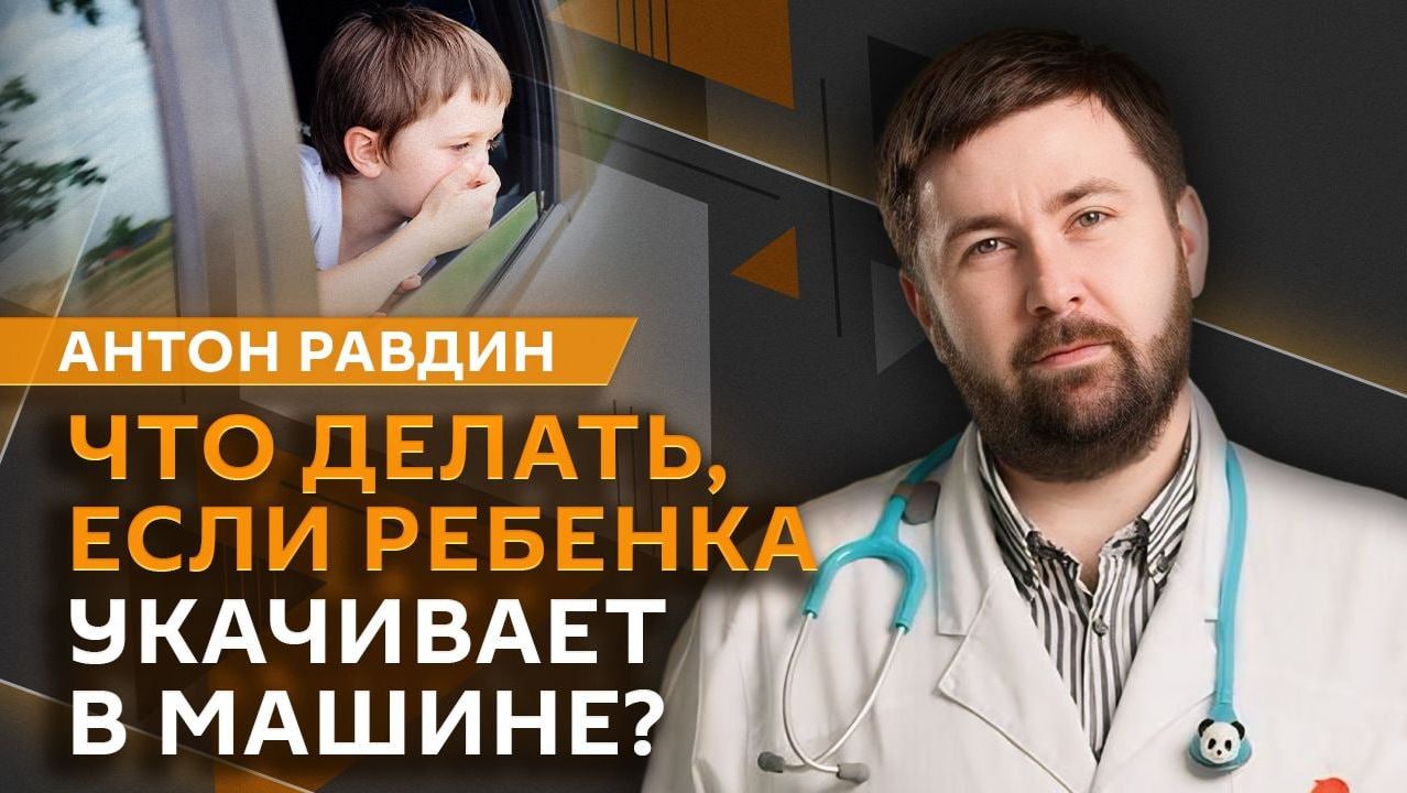 Большим о маленьких