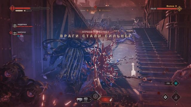 WARHAMMER 40.000 Space Marine 2