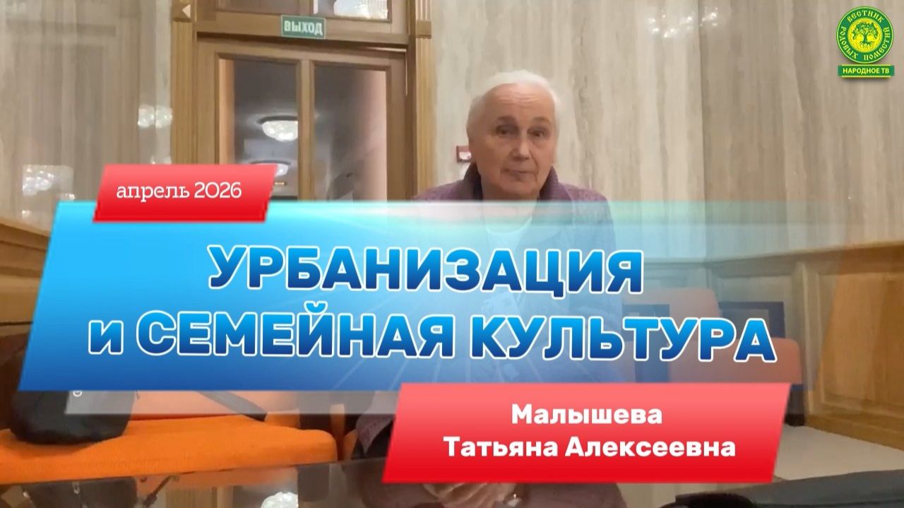 Мастерская счастливой семьи