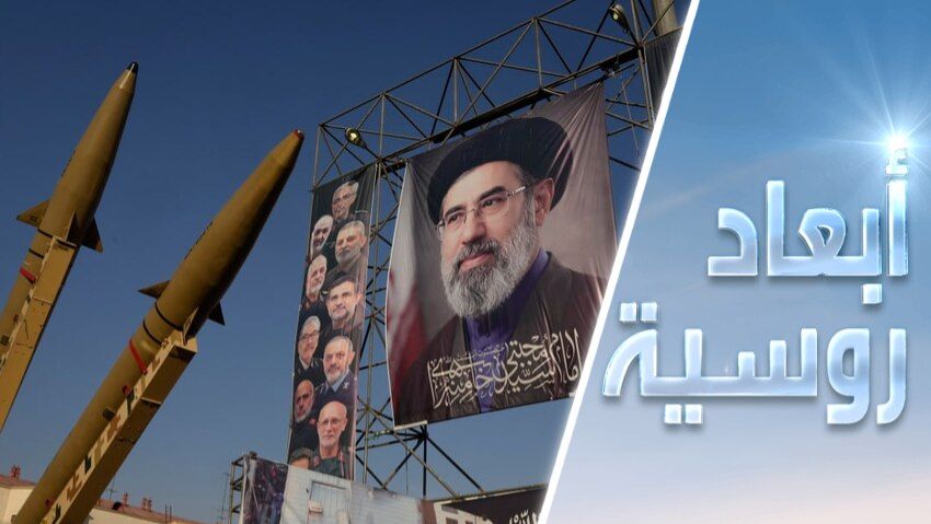 ابعاد روسية