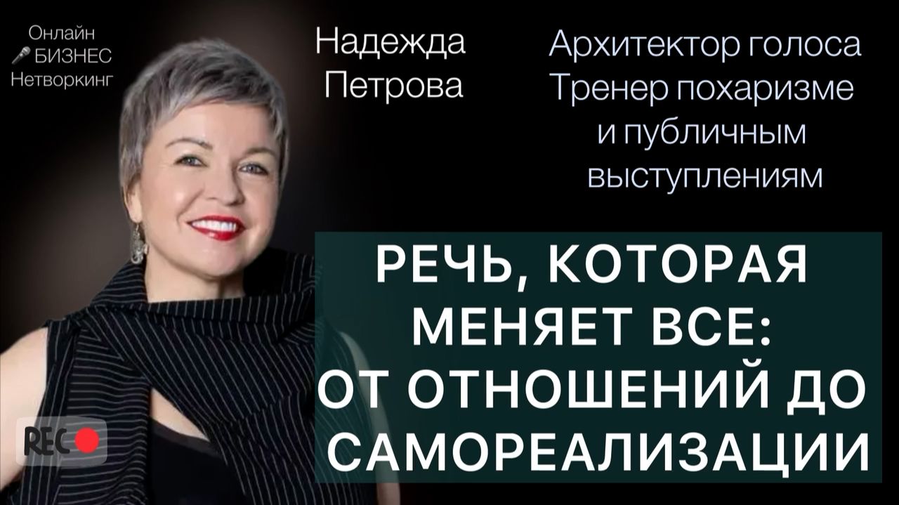 Бизнес Психология и коучинг