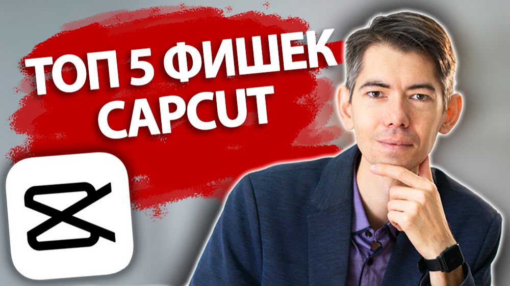 Создание контента
