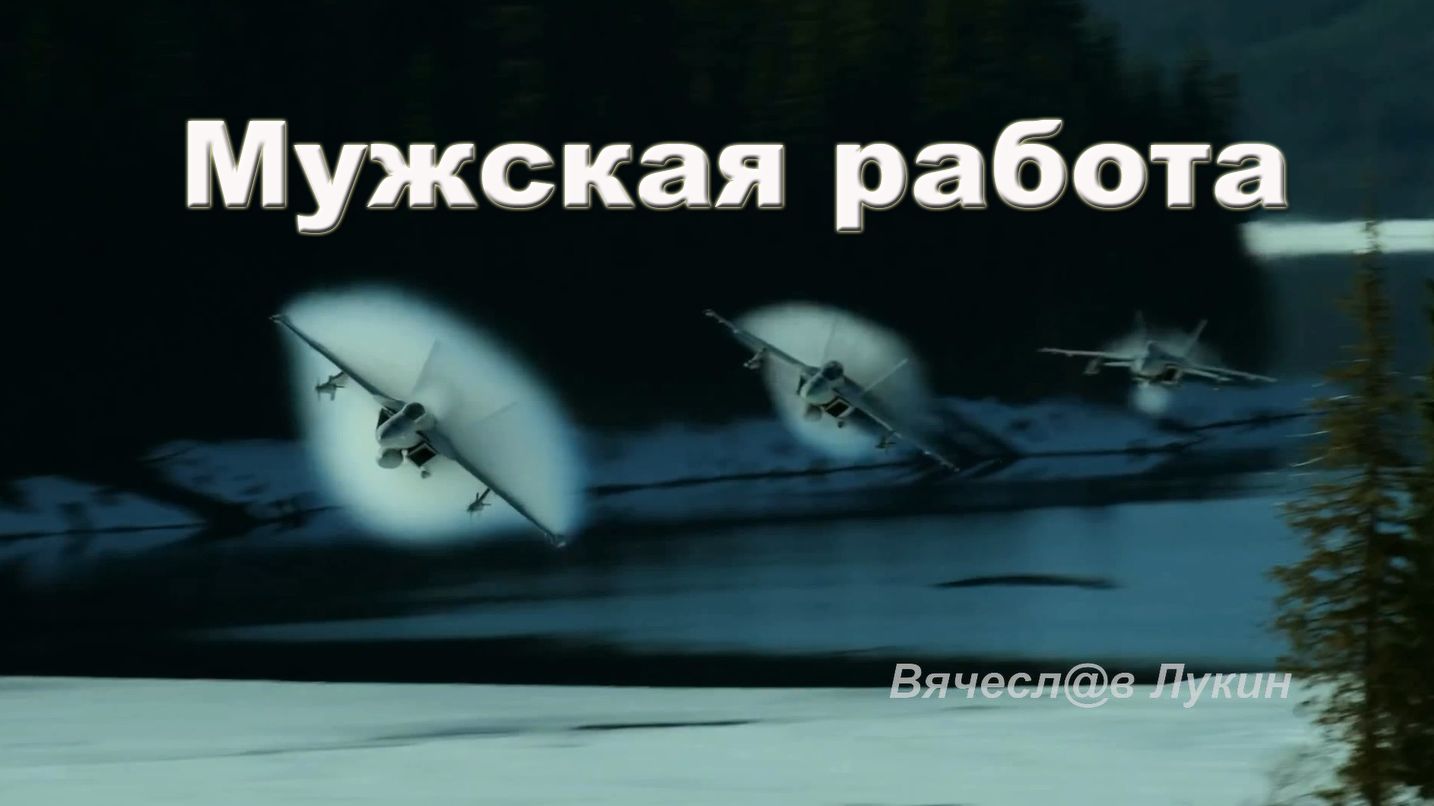 Разное
