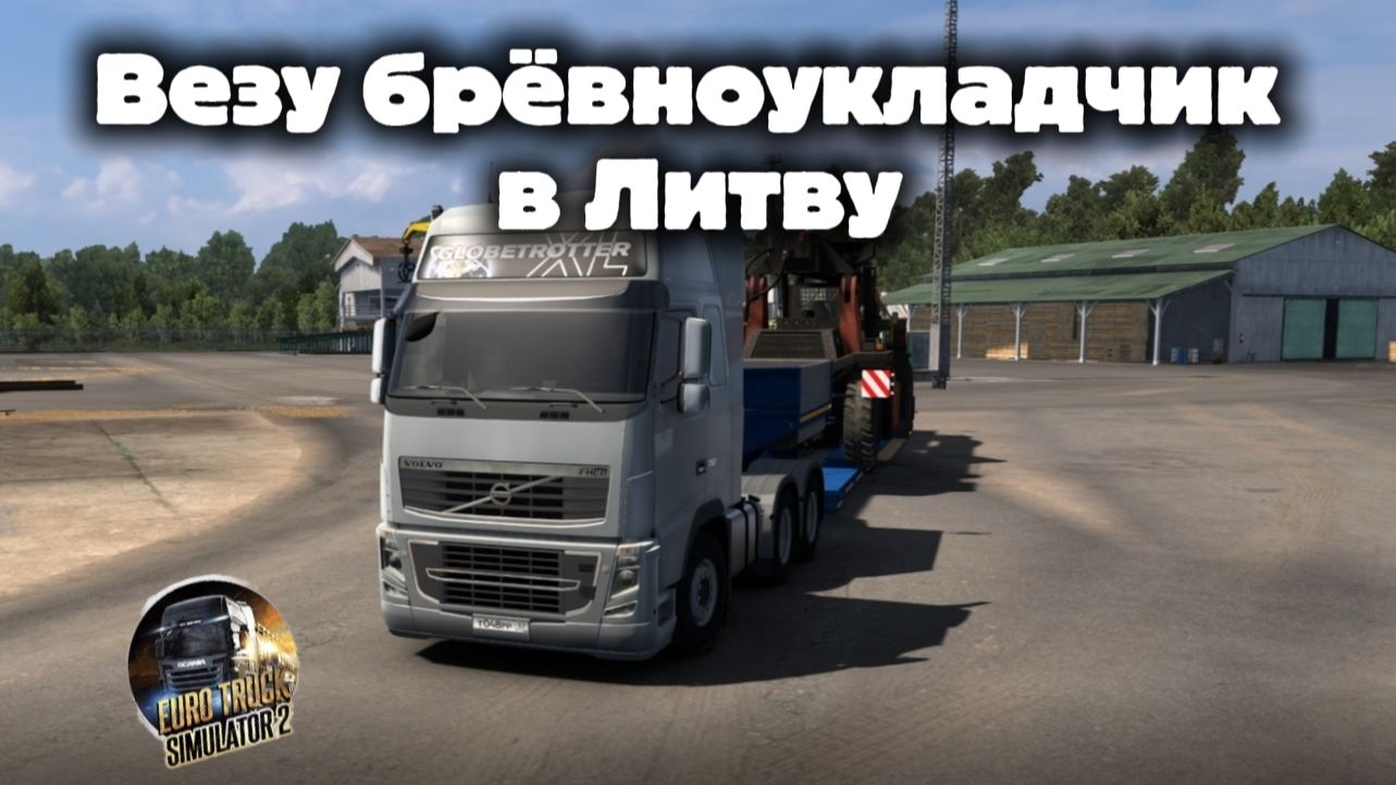 ETS2