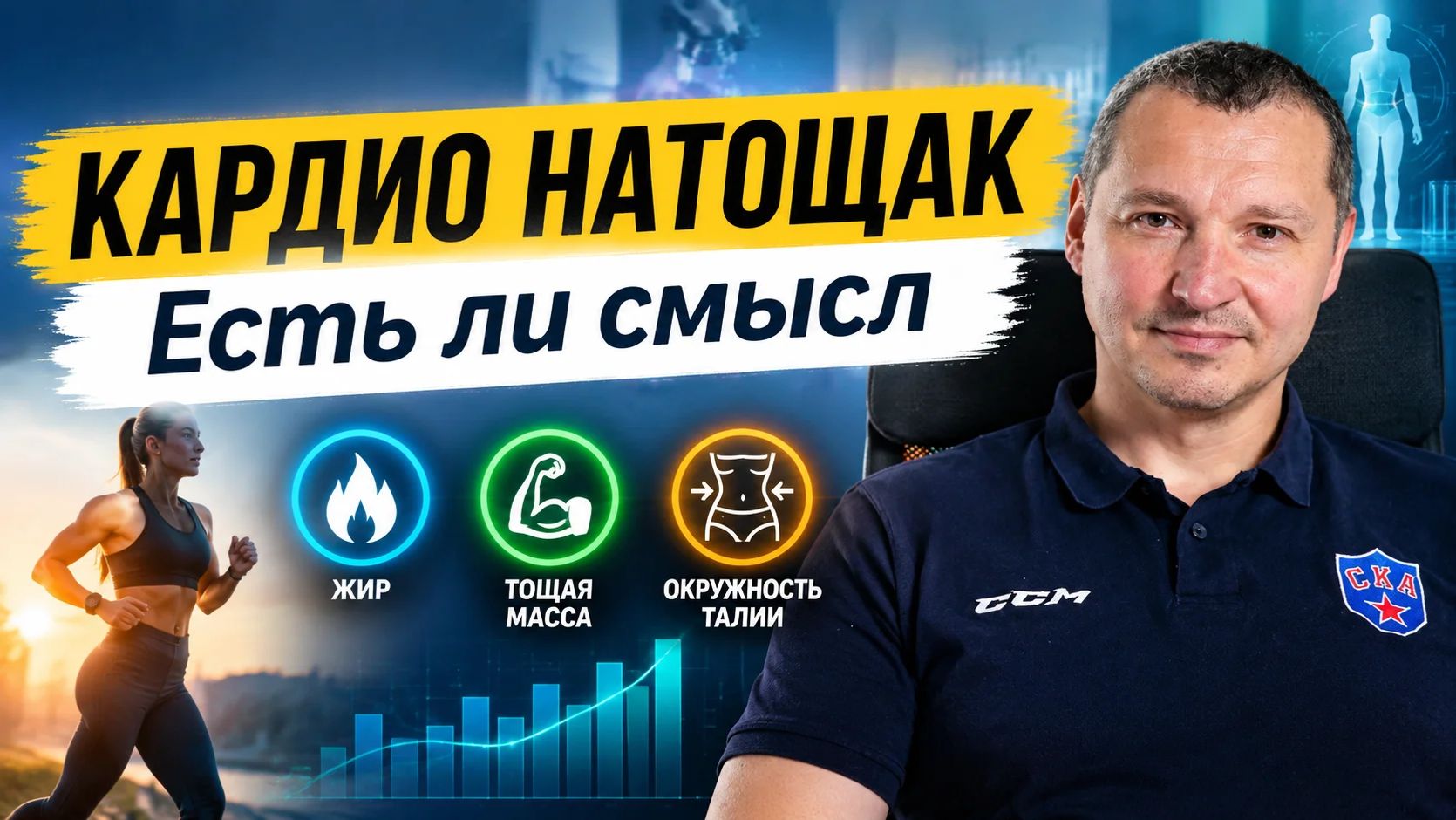 Снижение веса
