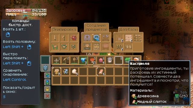 Обзоры игр без комментариев