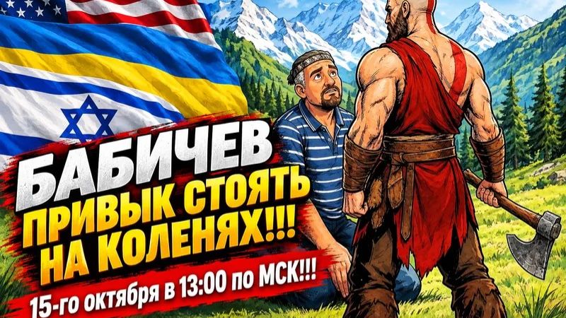 Подгорания собеседников и ругань в Чатрулетке.