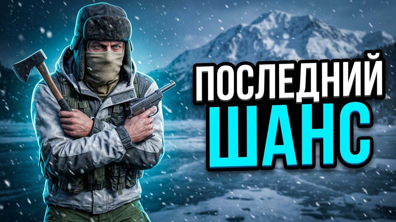 DayZ. Experimental Server