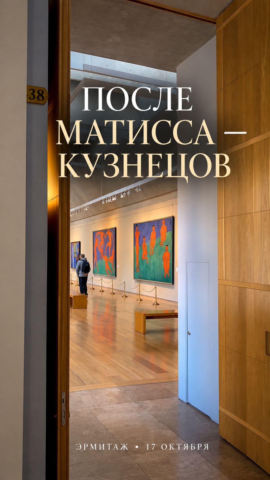 Константин Кузнецов | Русский импрессионист в Париже