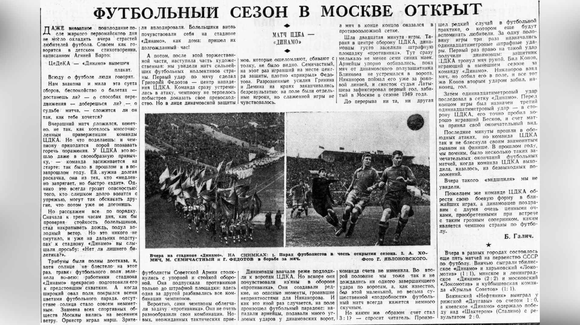 Владимир Харитонов