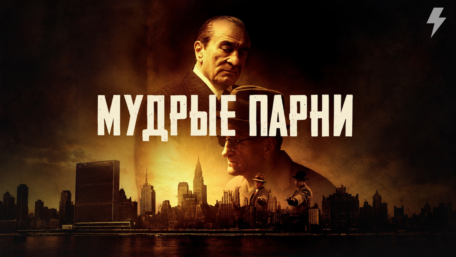 Драмы
