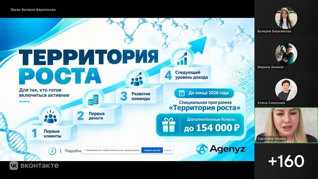Презентации проектов и компании