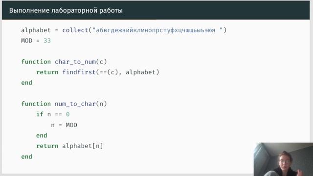 /Образование/Математические основы защиты информации и информационной безопасности