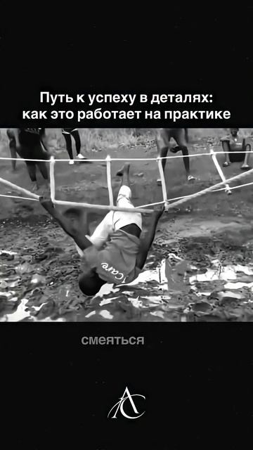 Мотивация