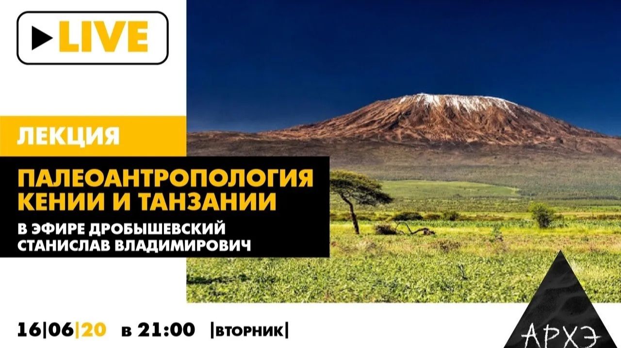 Центр Архэ