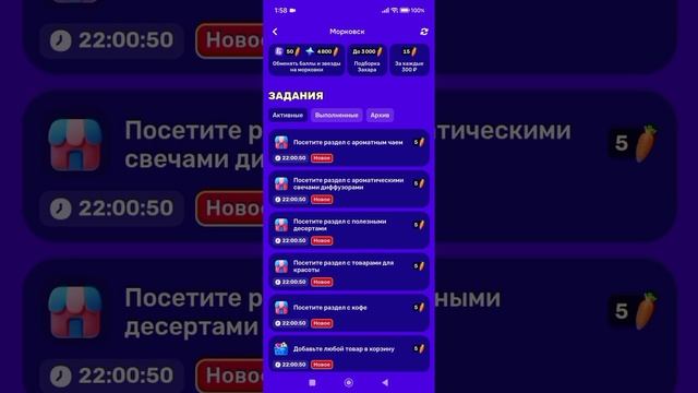 Моё видео