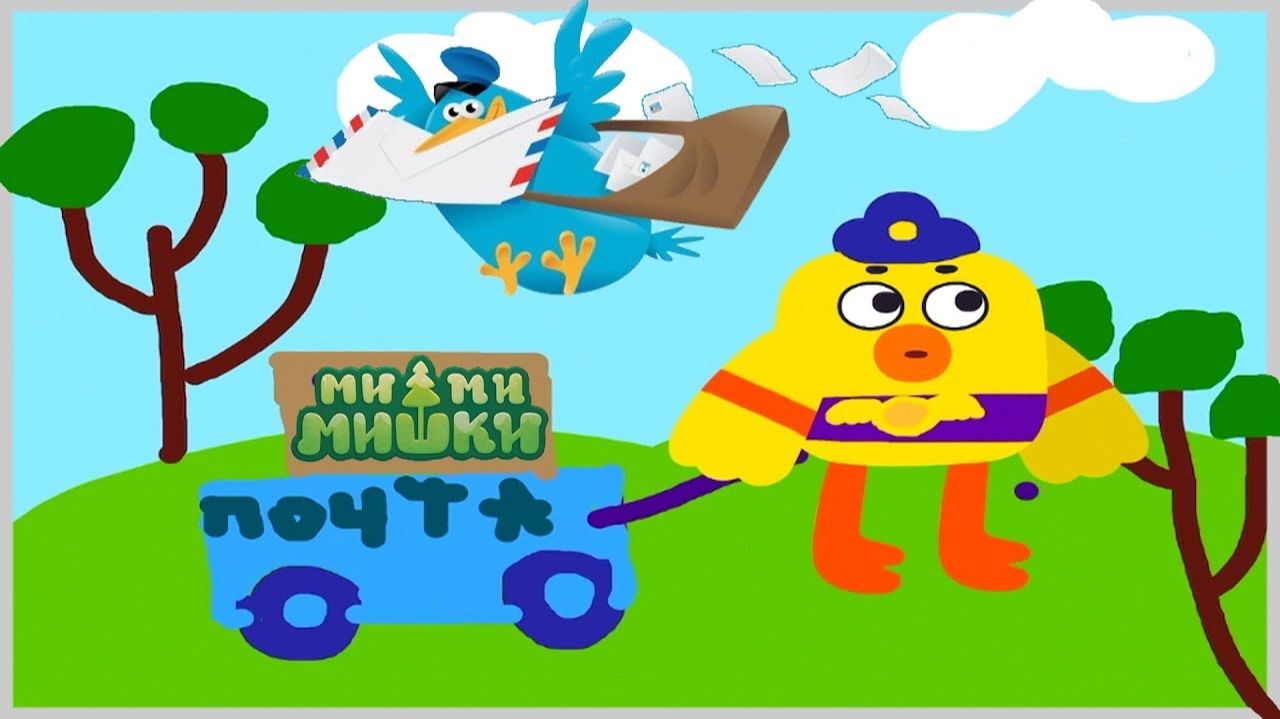 ми ми мишки