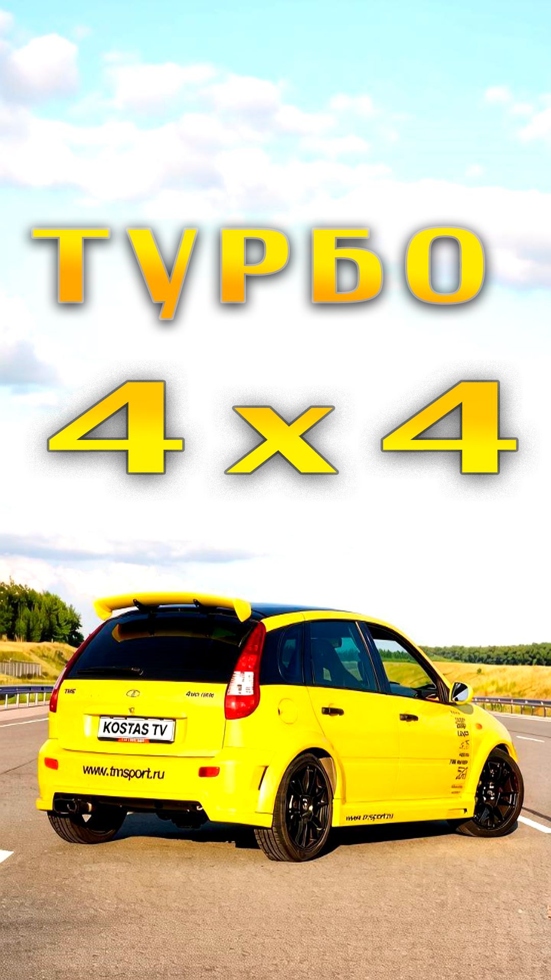 АВТОВАЗ
