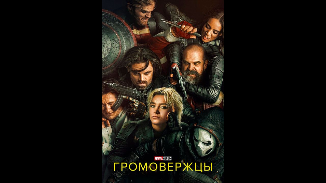 Фильмы Июнь 2025