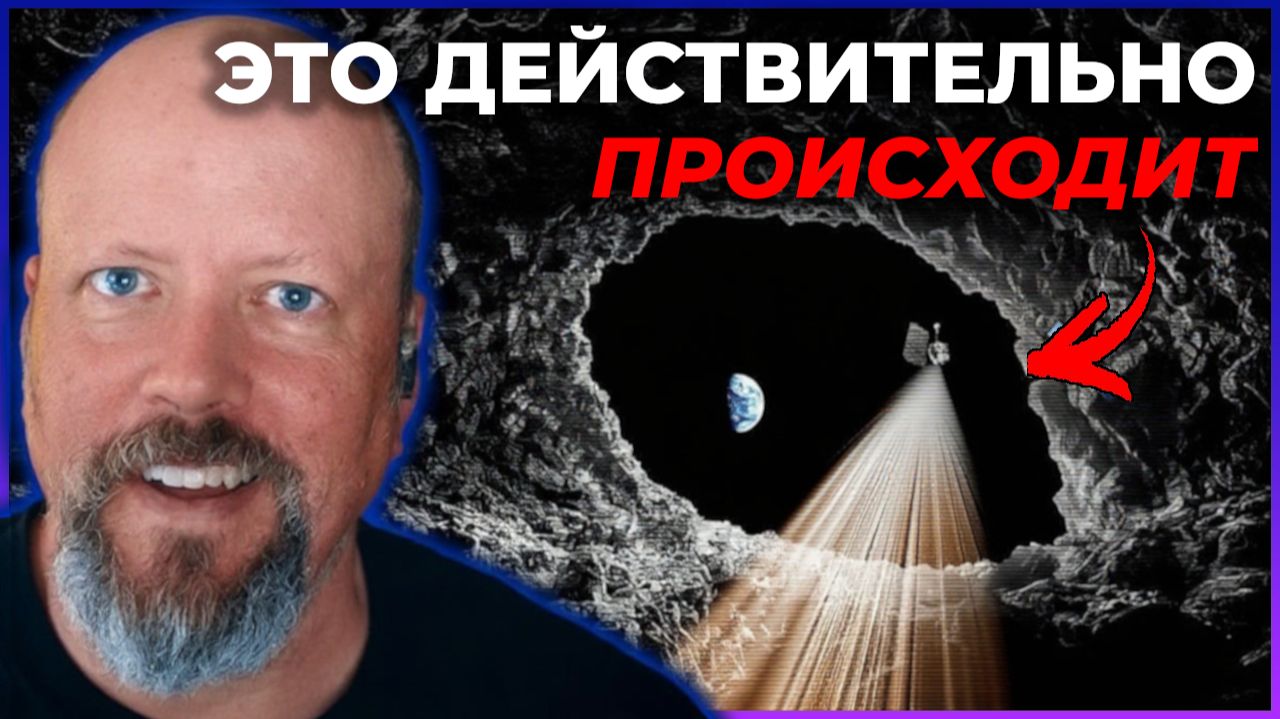 Космос с Фрейзером Кейном