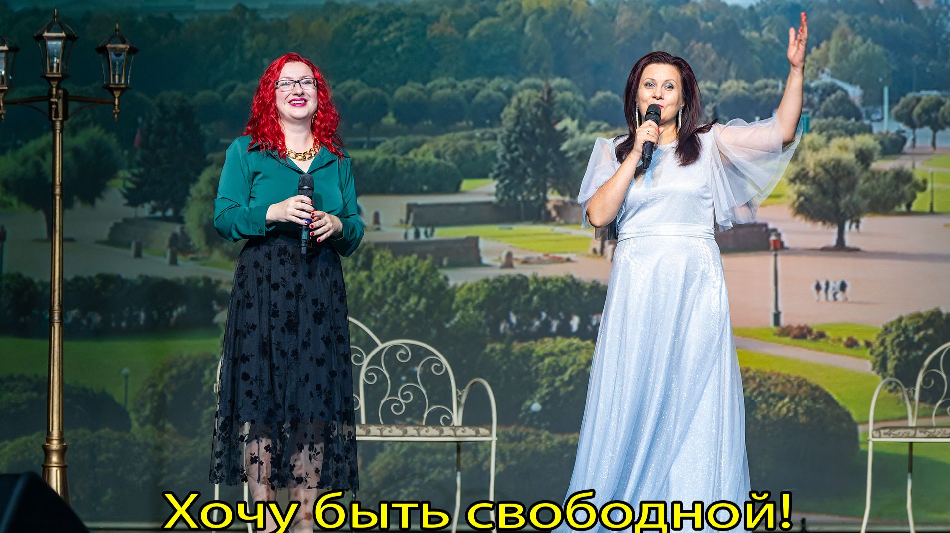 Концертные выступления