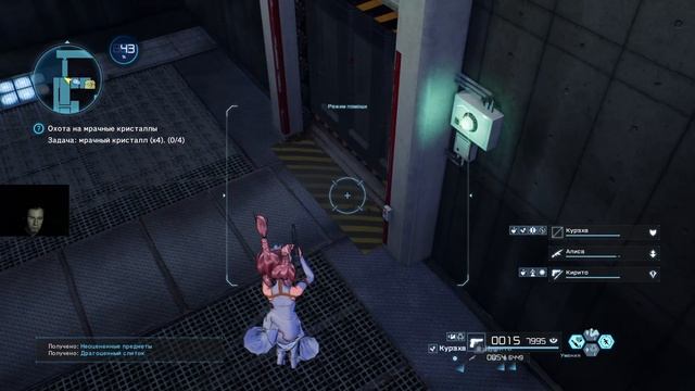 Sword Art Online Fatal Bullet