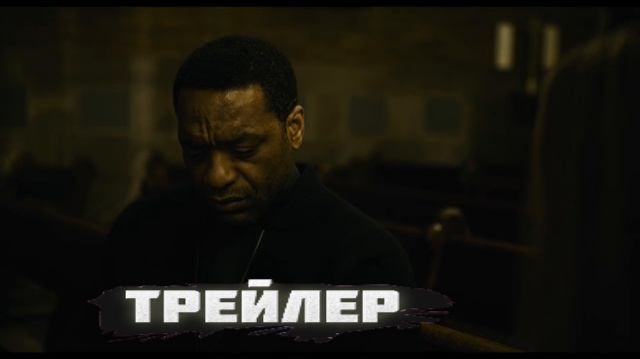 Трейлеры