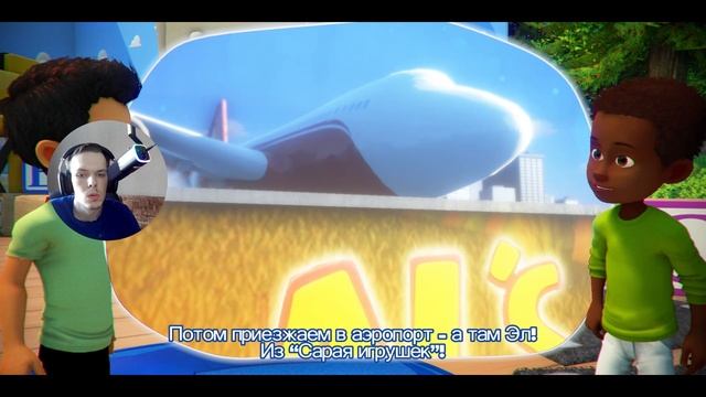 Rush A Disney Pixar Adventure прохождение